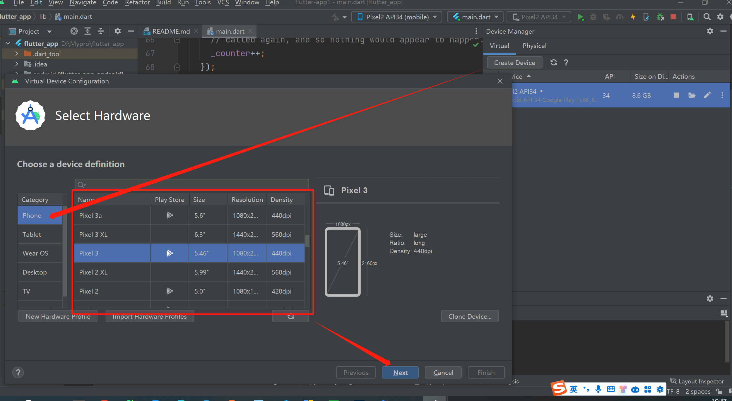 使用android studio开发flutter应用，10分钟环境配置_studio 运行flutter-CSDN博客