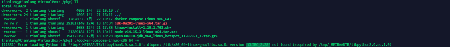 执行docker-compose -V报错及升级后报/lib/x86_64-linux-gnu/libc.so.6: version `GLIBC_2.28‘ not found问题解决记录 ...