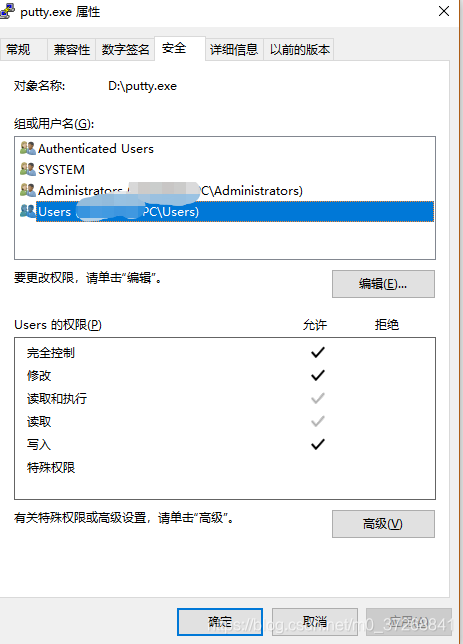 MTPuTTY不能使用问题_mtputty.exe 漏洞-CSDN博客