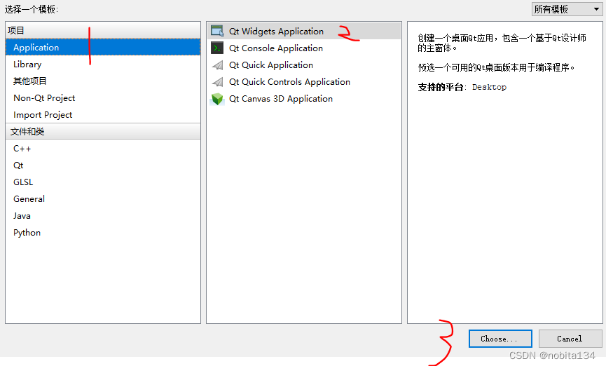 QT模块化编程 pri子工程创建以及使用 pro工程_qt pri里添加class-CSDN博客