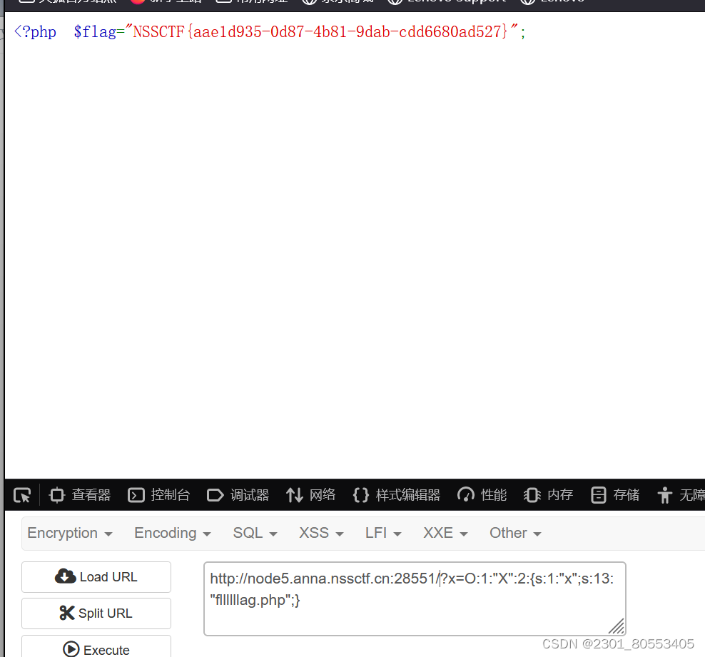 [SWPUCTF 2022 新生赛]ez_ez_unserialize-CSDN博客