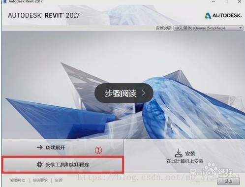 Add-In Manager插件管理器：revit二次开发环境搭建流程：Add-In Manager（插件管理器）及首个HelloWorld程序_addinmanager-CSDN博客