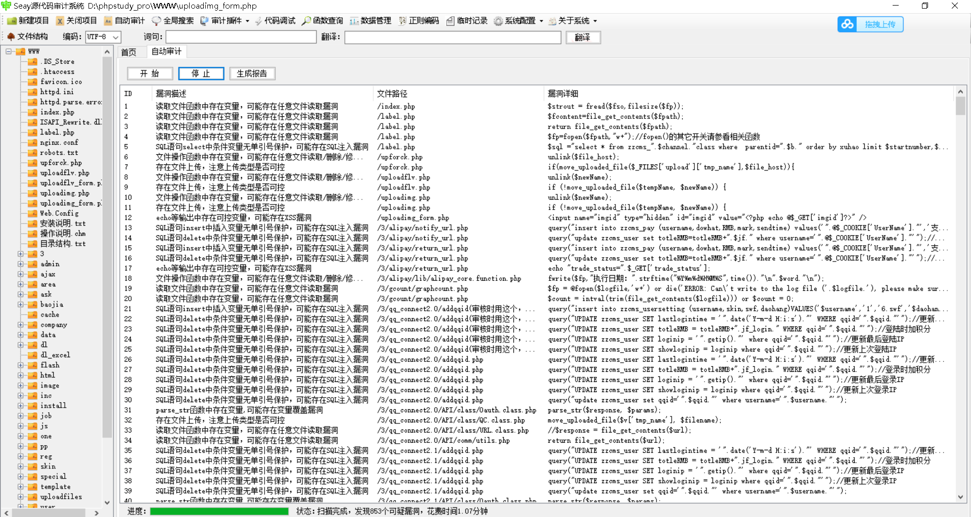 新手入门代码审计 zzcms实战_zzcms下载-CSDN博客