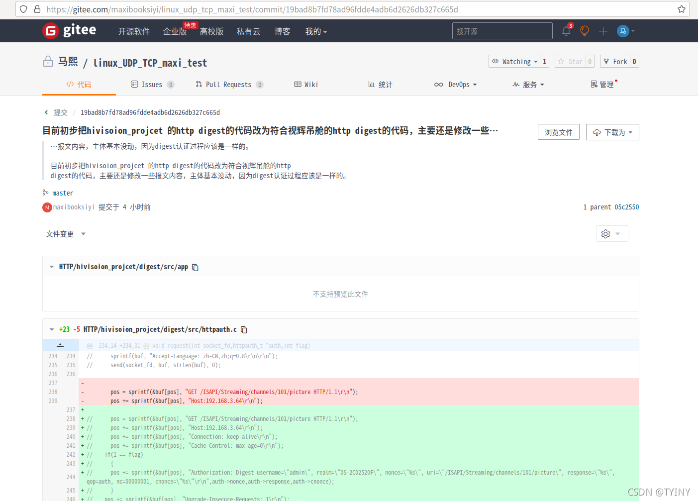 http Digest认证计算方法整理_cnonce-CSDN博客