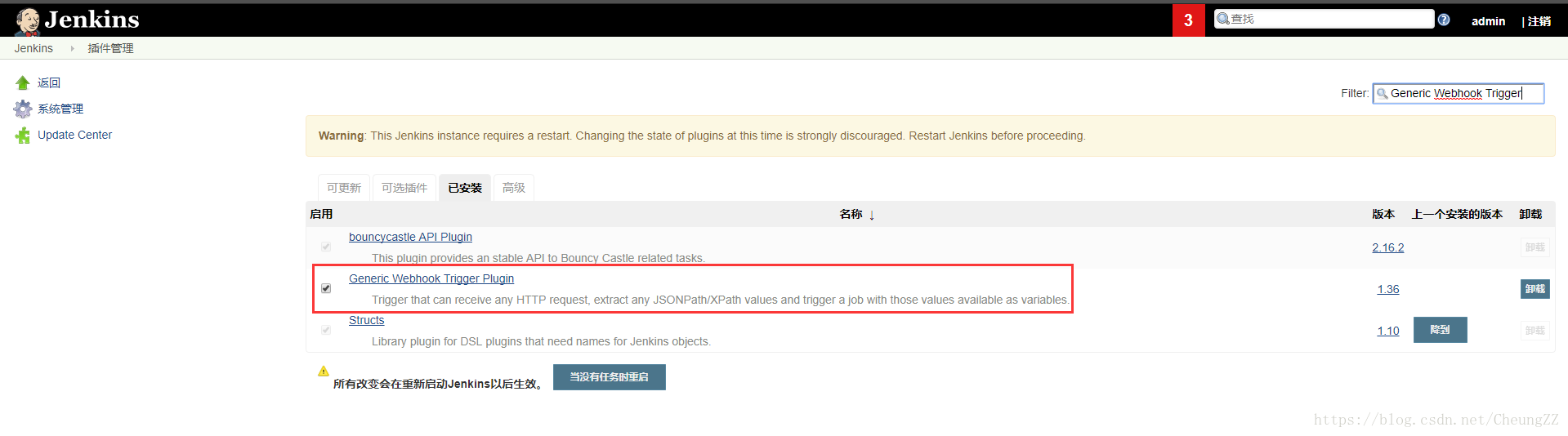 Gogs webhook实现git push 远程分支后自动触发Jenkins构建_jenkins代码push了没有触发重新构建-CSDN博客