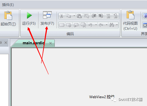 aardio+ WebView2！JavaScript 快速开发独立 EXE 程序-CSDN博客