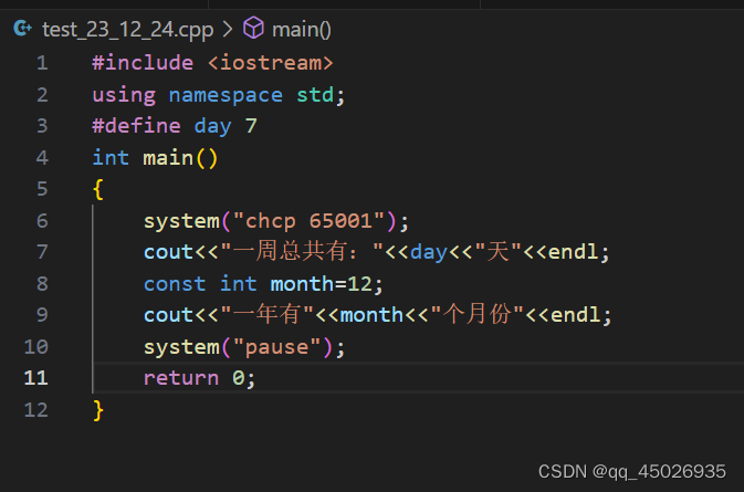 c++23.12.24-CSDN博客