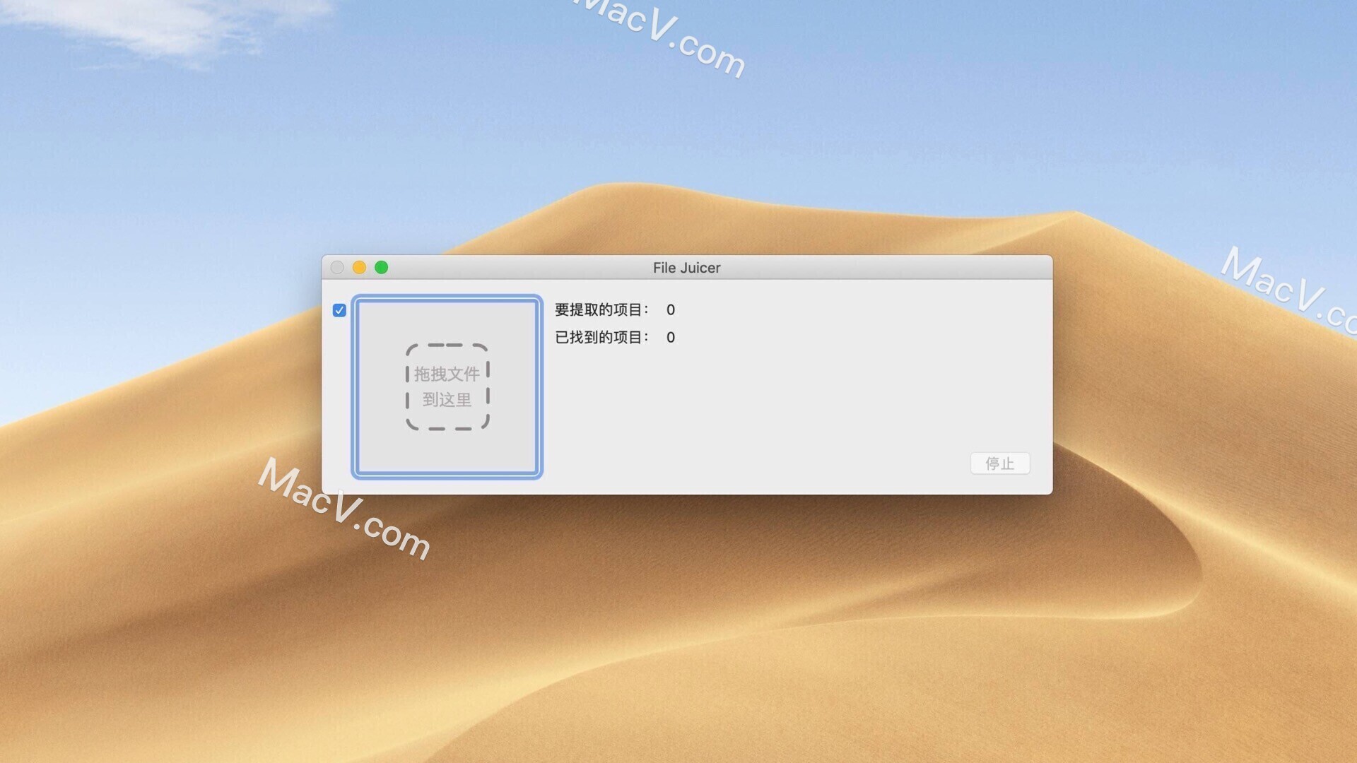 File Juicer for Mac(Mac文件数据提取工具)v4.99(1534)中文直装版_file extractor for mac-CSDN博客