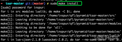 Linux：系统性能监控工具-tsar安装和使用_tsar 安装-CSDN博客