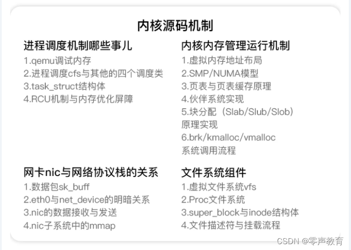 2023年C++后端开发，以我之见-CSDN博客