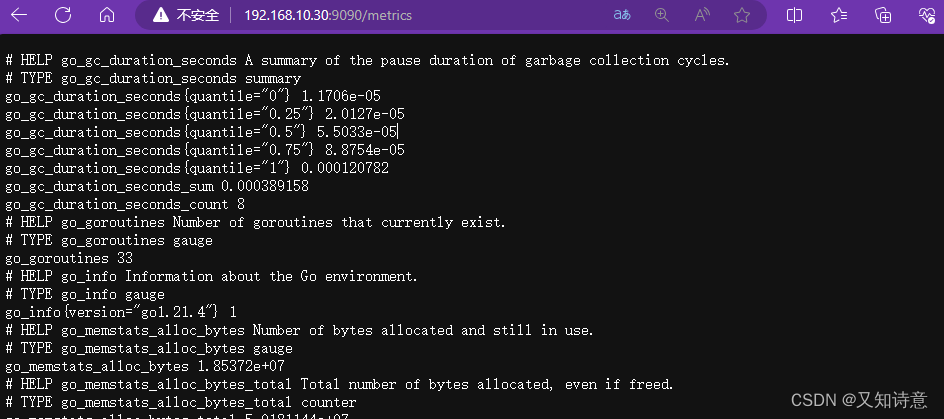 Prometheus监控系统部署_linux安装prometheus-2.48.0.linux-amd64.tar.gz-CSDN博客