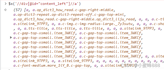 selenium：元素定位之xpath、css_xpath定位和css定位-CSDN博客
