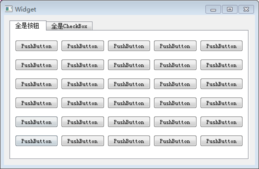 Qt工作笔记 Qtabwidget插入widget(重要的是编程思想)qt自定义widget界面 放到qtabwidget Csdn博客