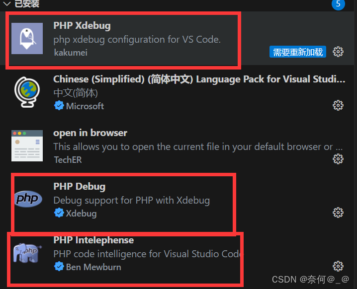 在win10环境下的vscode中使用xdebug进行PHP断点调试_php windows xdebug-CSDN博客