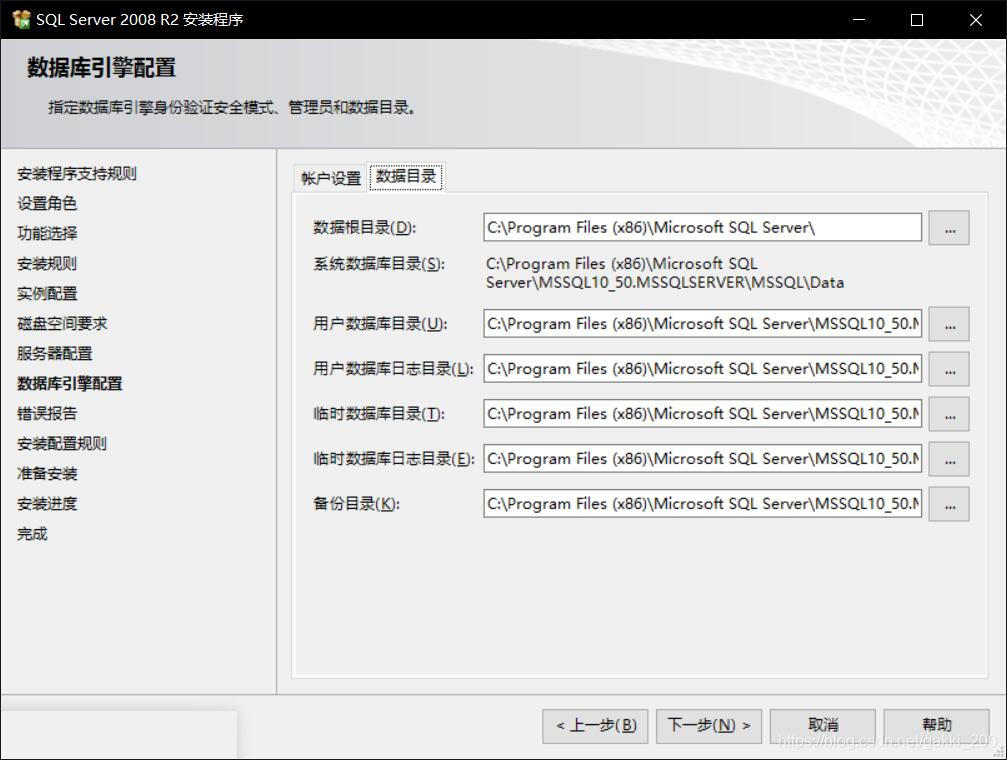 SQL Server2008版本安装_sql2008指定可用版本-CSDN博客