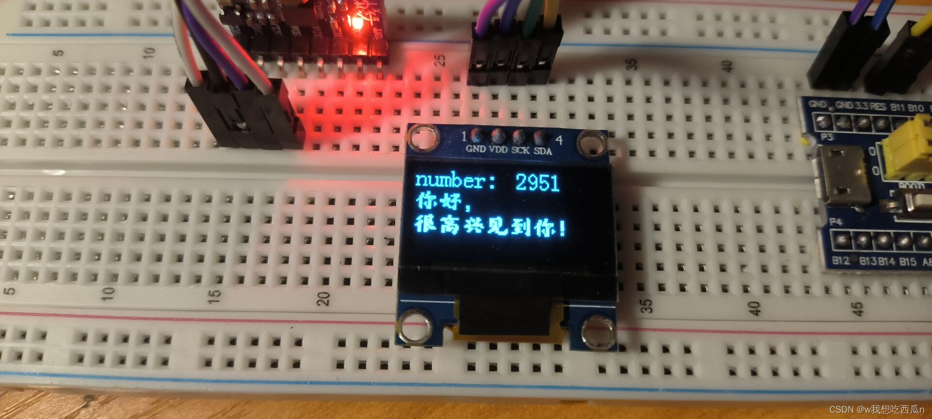 【CubeMX配置STM32并驱动0.96寸OLED】_cubemx 配置stm32驱动i2c oled-CSDN博客