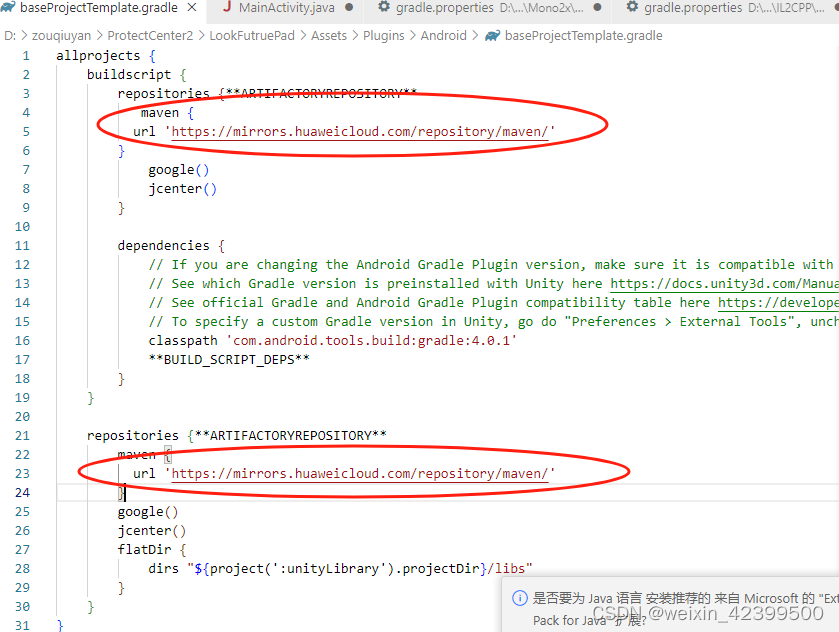 unity 2021 发布安卓版本，谷歌限流国内，报错CommandInvokationFailure: Gradle build failed_unity ...