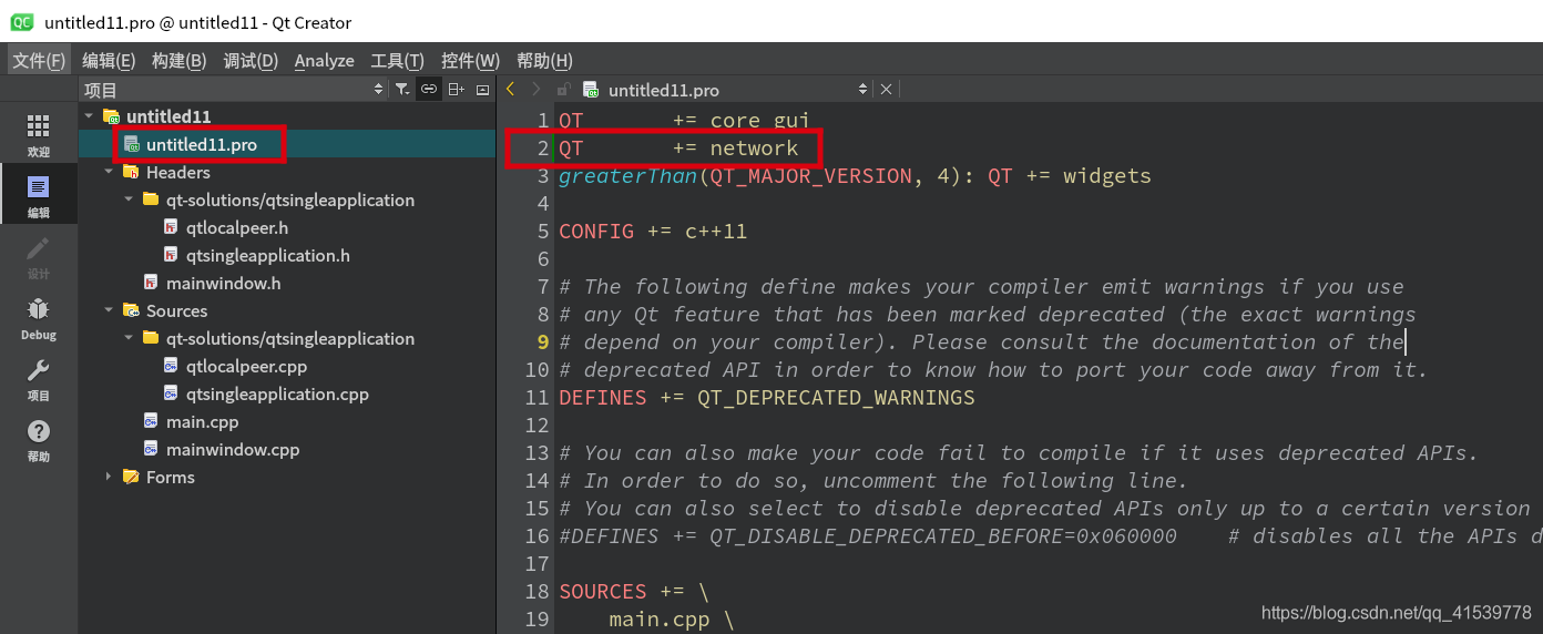 【QT】QtSingleApplication 实现单例模式 （实际项目，图文详解，亲测可用）-CSDN博客