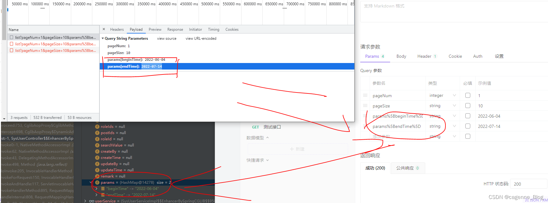 【若依(ruoyi)】如何在Apifox上传params参数_params[begintime]-CSDN博客