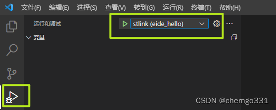 Stm32开发,vscodeembedded Ide,简单方便,没有keil版权困扰 Csdn博客 4995