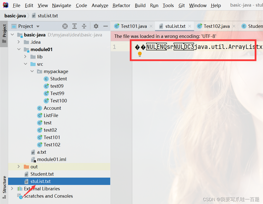 【java:List集合序列化和反序列化】ObjectOutputStream对象输出流将List集合序列化，写入文件_java list 序列化-CSDN博客