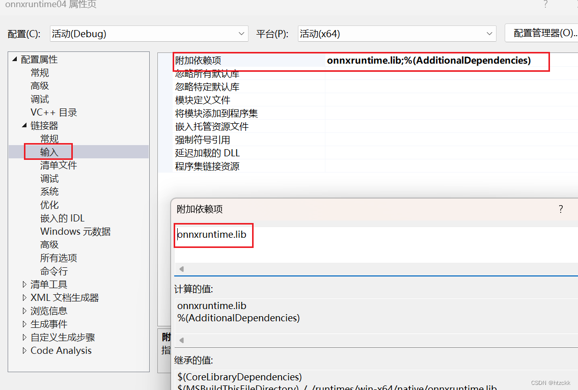 使用onnxruntime推理yolov5（C++）_怎么在外部推理yolov5-CSDN博客