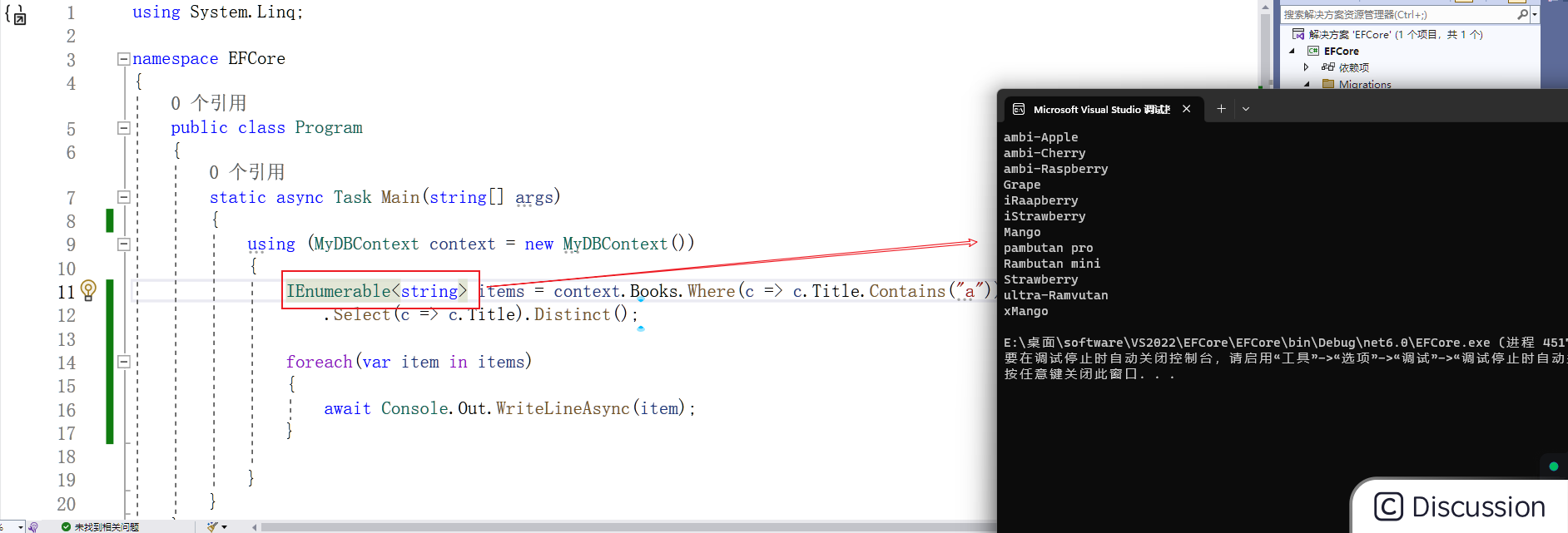 .net IEnumerable vs IQueryable-CSDN博客