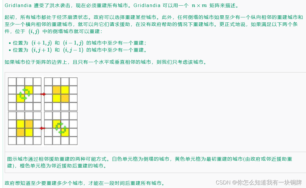 Codeforces Round 915 (Div. 2)（A~C）_largest subsequence codeforce 915 div.2-CSDN博客