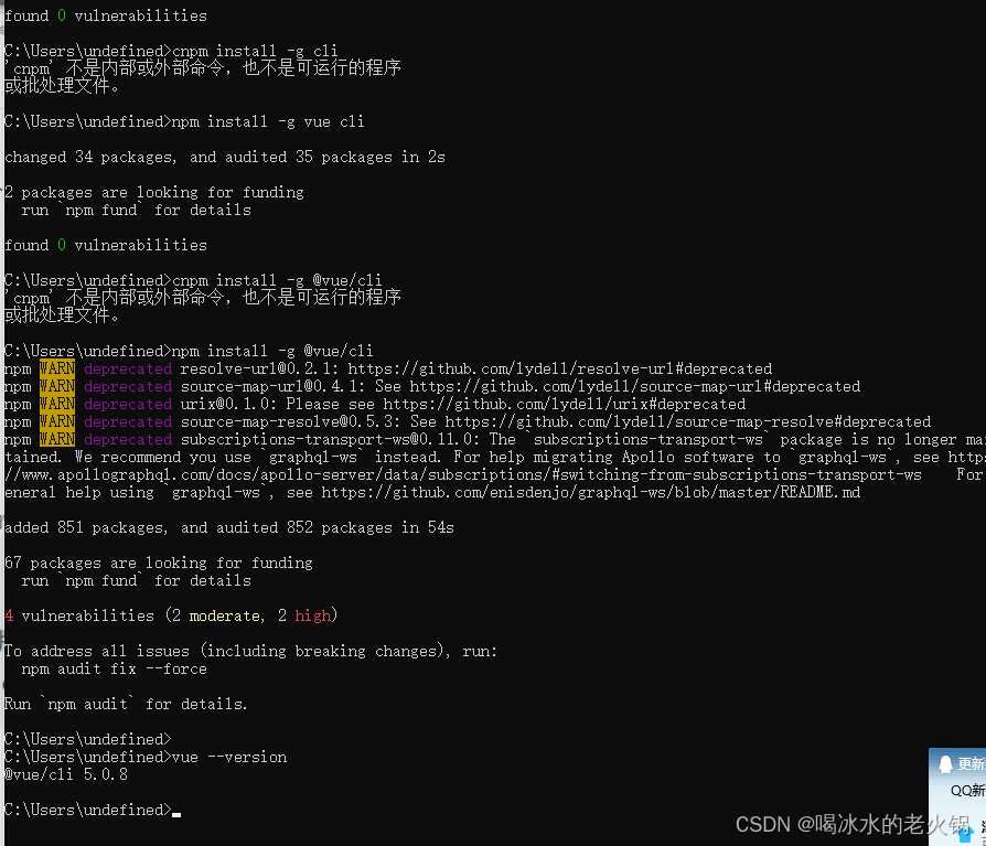 Vue安装及配件-CSDN博客