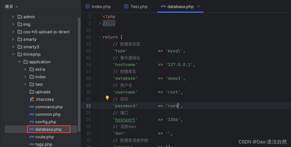 Day27：安全开发-PHP应用&TP框架&路由访问&对象操作&内置过滤绕过&核心漏洞_tp框架-路由访问-对象操作-内置过滤绕过-核心漏洞-CSDN博客