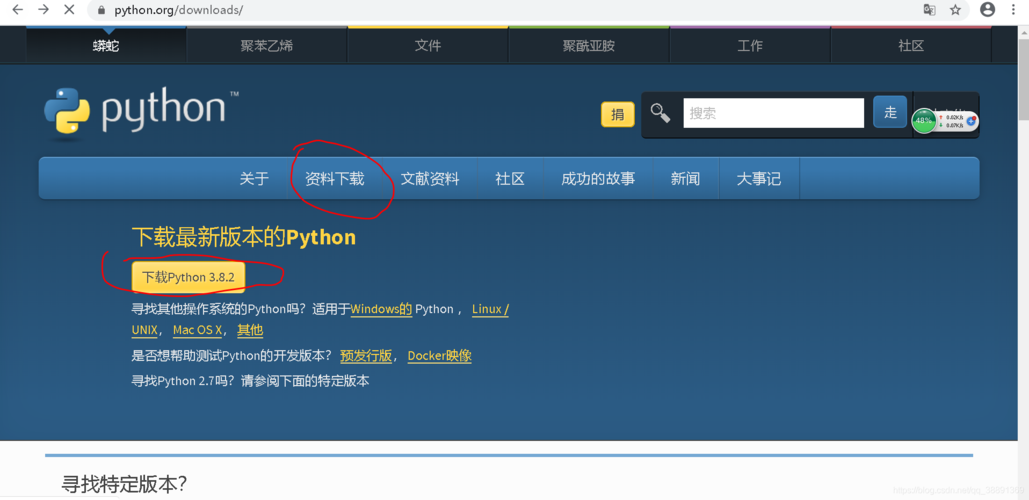 python官网怎么下载安装包,python官网下载步骤图解_python 如何在官网下载包-CSDN博客
