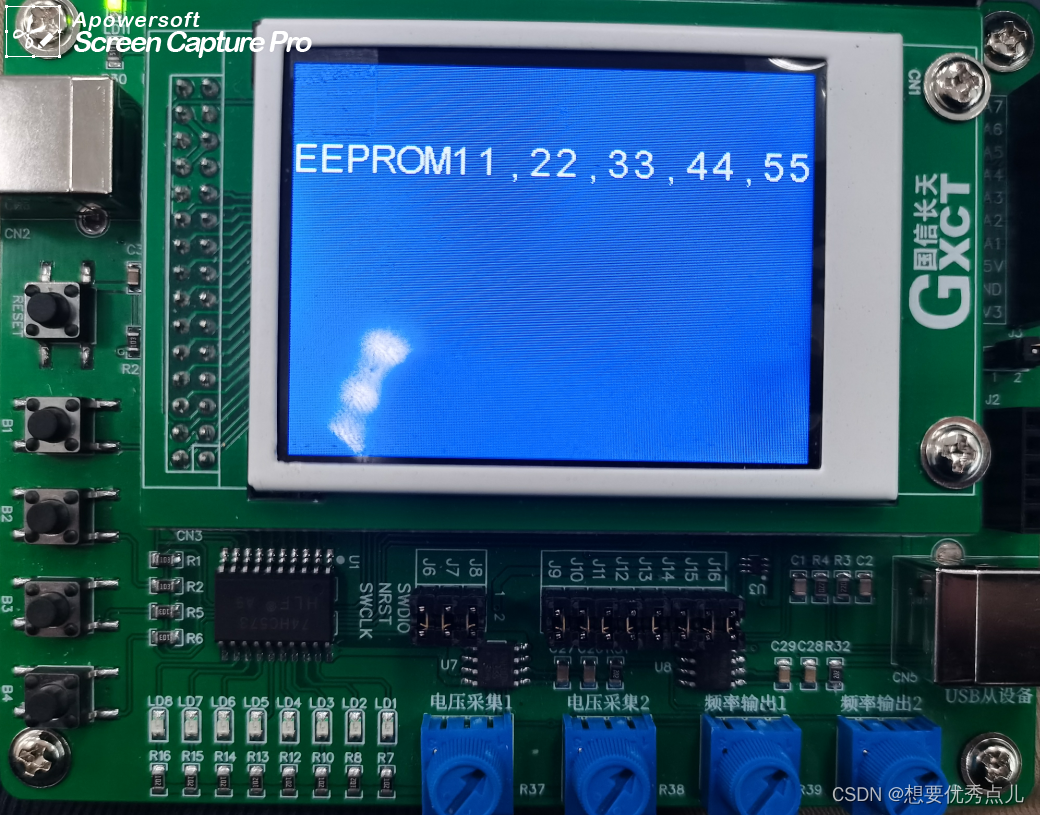 STM32G431RBT6---模板整理之IIC总线_stm32g431 i2c-CSDN博客