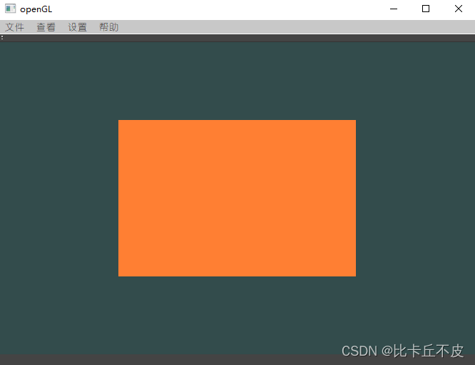 Qt中学习opengl (绘制矩形gldrawelements的使用) Csdn博客