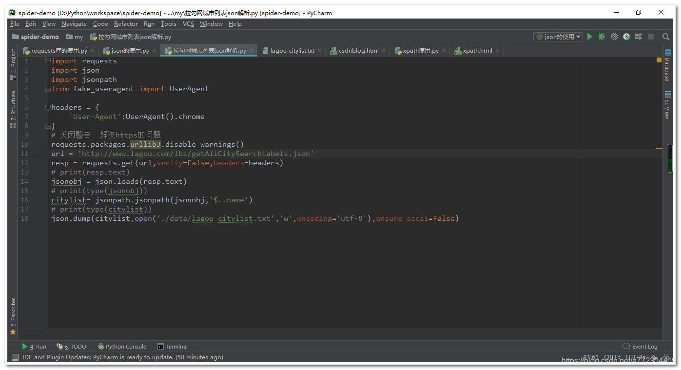 Python jsonpath库的使用：解析json并将结果保存到文件_python jsonpath 修改json文件中列表下多个索引值并保存到文件-CSDN博客