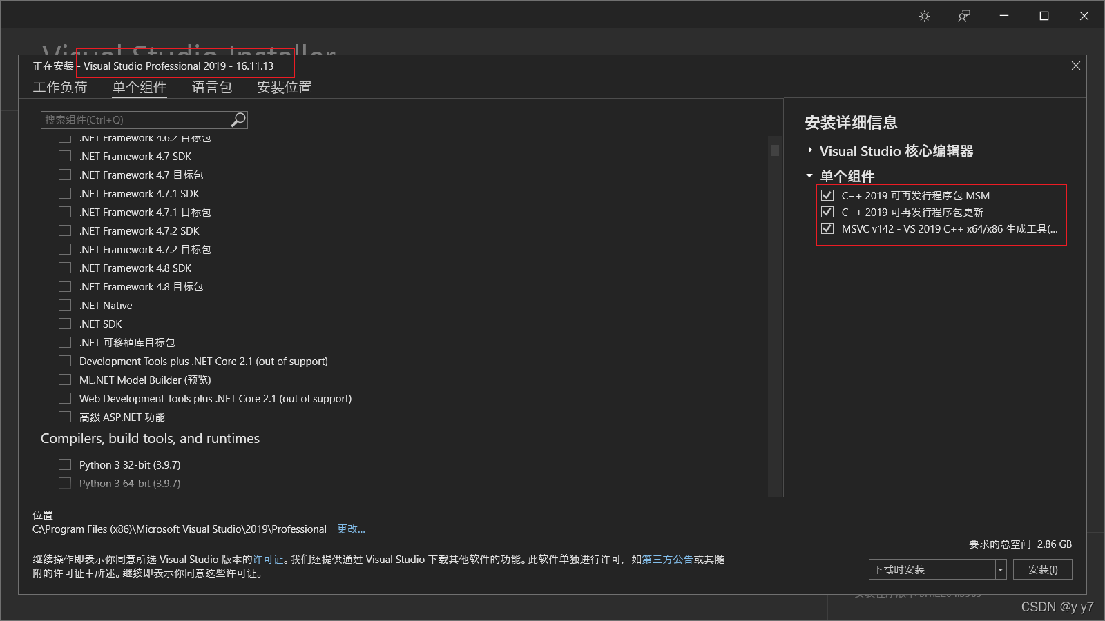 win10安装TensorFlow-gpu-2.6详细教程_tensorflow gpu whl-CSDN博客