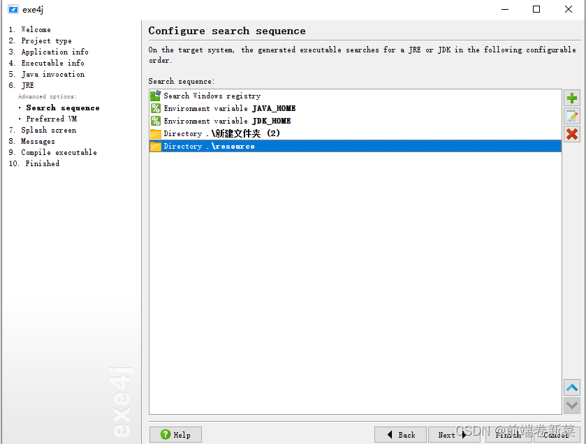 java带图片项目打包为exe安装包，2024亲测有效_exej4-CSDN博客