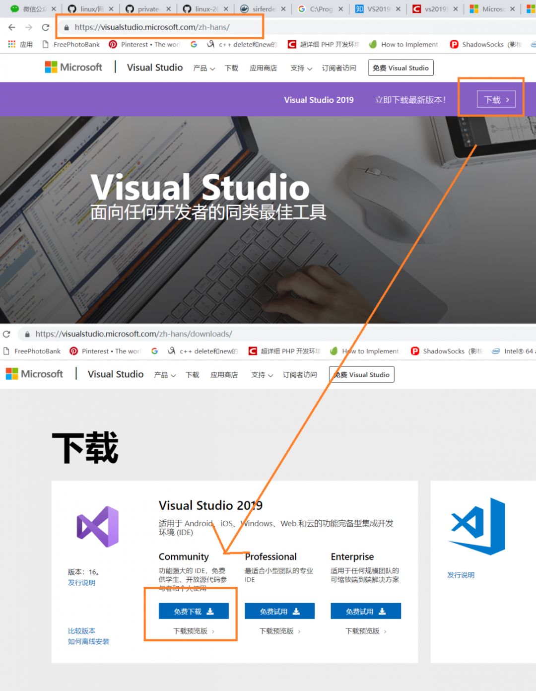 python本机开发工具是什么 vs2019_最强IDE VS2019安装使用详细教程！-CSDN博客