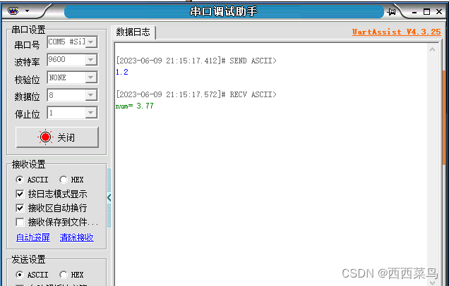 数据传输中的字符串数据转换与处理的常用方法-物联网开发-单片机通信-String_unsigned char data-CSDN博客