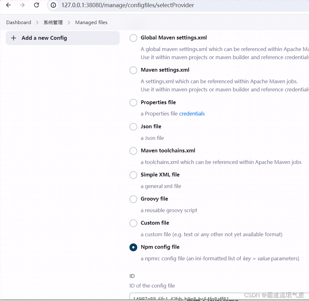 DockerCompose+Jenkins+Pipeline流水线打包Vue项目(解压安装配置Node)入门_jenkins pipeline 打包vue-CSDN博客