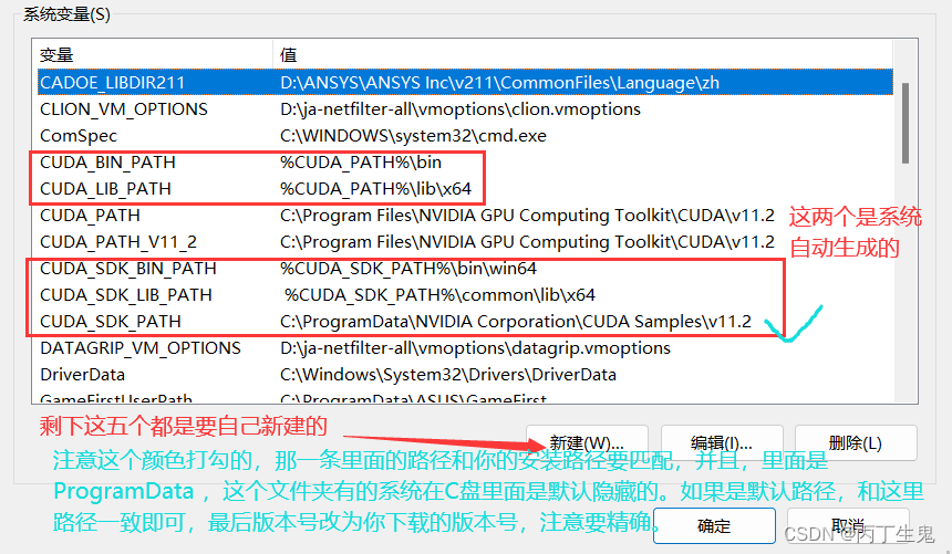 基于python（tensorflow2x和pytorch）的深度学习开发环境搭建（详细步骤和思路）python Tensorflow2