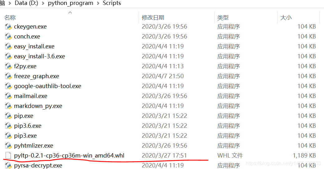 pyltp安装教程-CSDN博客