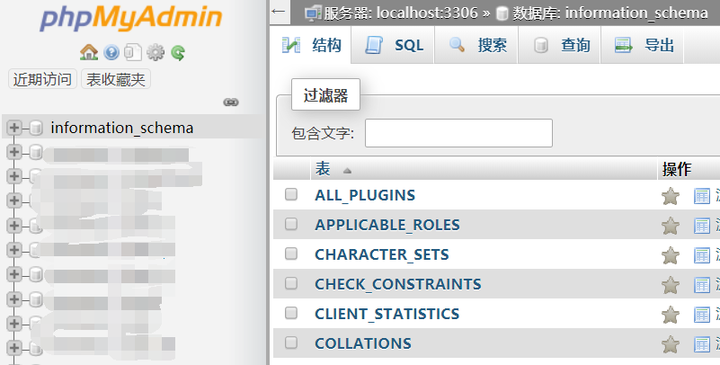 【ctf】sql注入之无列名注入的姿势ctf Sql注入没有注入点 Csdn博客