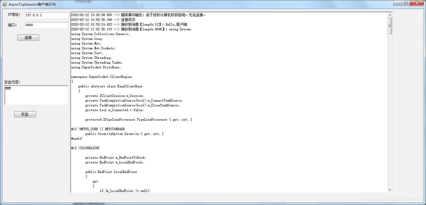 使用SuperSocket.ClientEngine.AsyncTcpSession作为客户端进行套接字通信-CSDN博客
