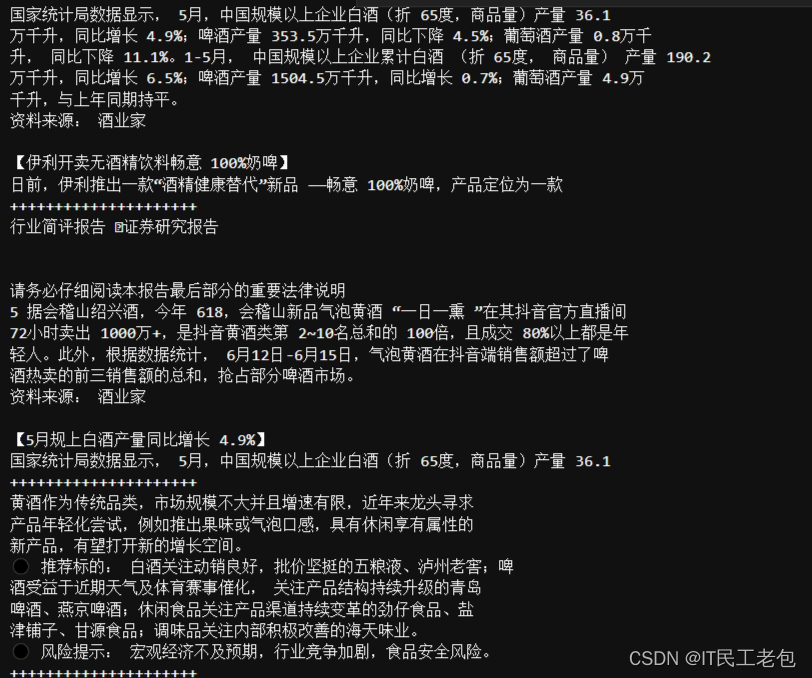 langchain 入门中篇：数据封装，Memory 封装_langchain 从哪里导入inmemorydocstore-CSDN博客