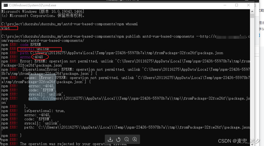 nexus私服npm包踩坑记录_npm publish 400 bad request - put - repository doe-CSDN博客