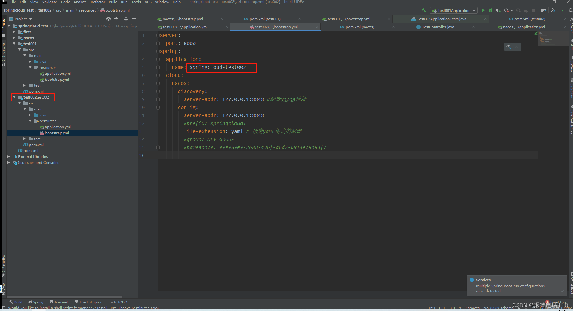 从零搭建springcloud项目-openfeign（4）_openfeign4.0.4-CSDN博客