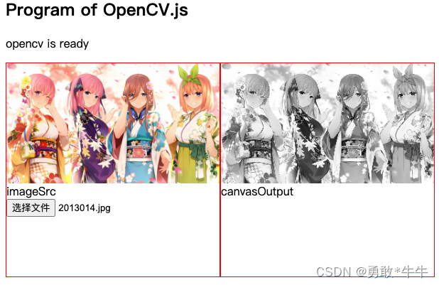 学习opencv.js之基本使用方法（读取，显示，灰度化，边缘检测，特征值点检测）-CSDN博客