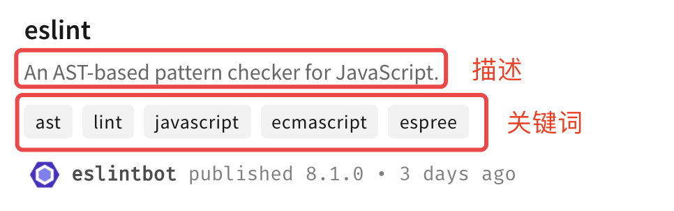 详解 package.json文件_vscode package.json在哪里-CSDN博客