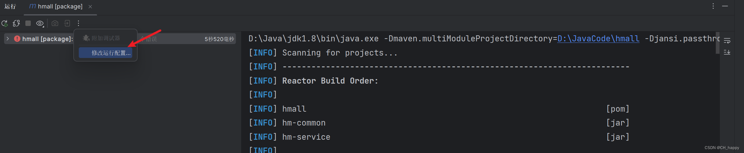 当有多个JDK时怎么改变Maven的执行JDK_maven 多jdk-CSDN博客