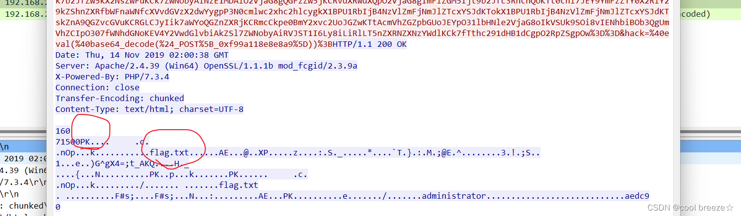 buu_Misc总结2-CSDN博客
